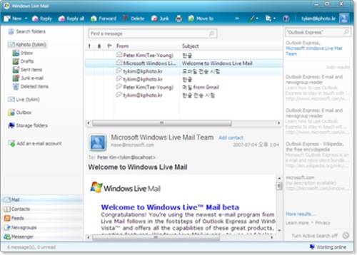 | Windows Live Mail Desktop 사용기Project Research